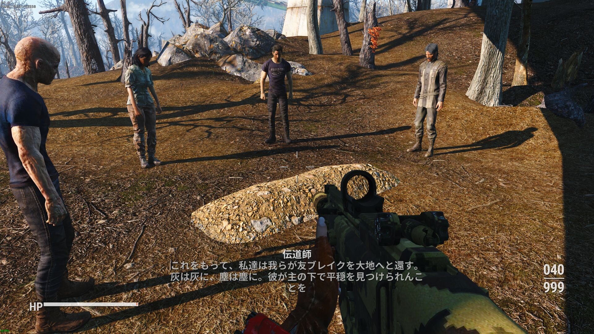 Fallout4：High FPS Physics Fixは大丈夫なん？ ※追記あり※ : 気の向くままに趣味三昧