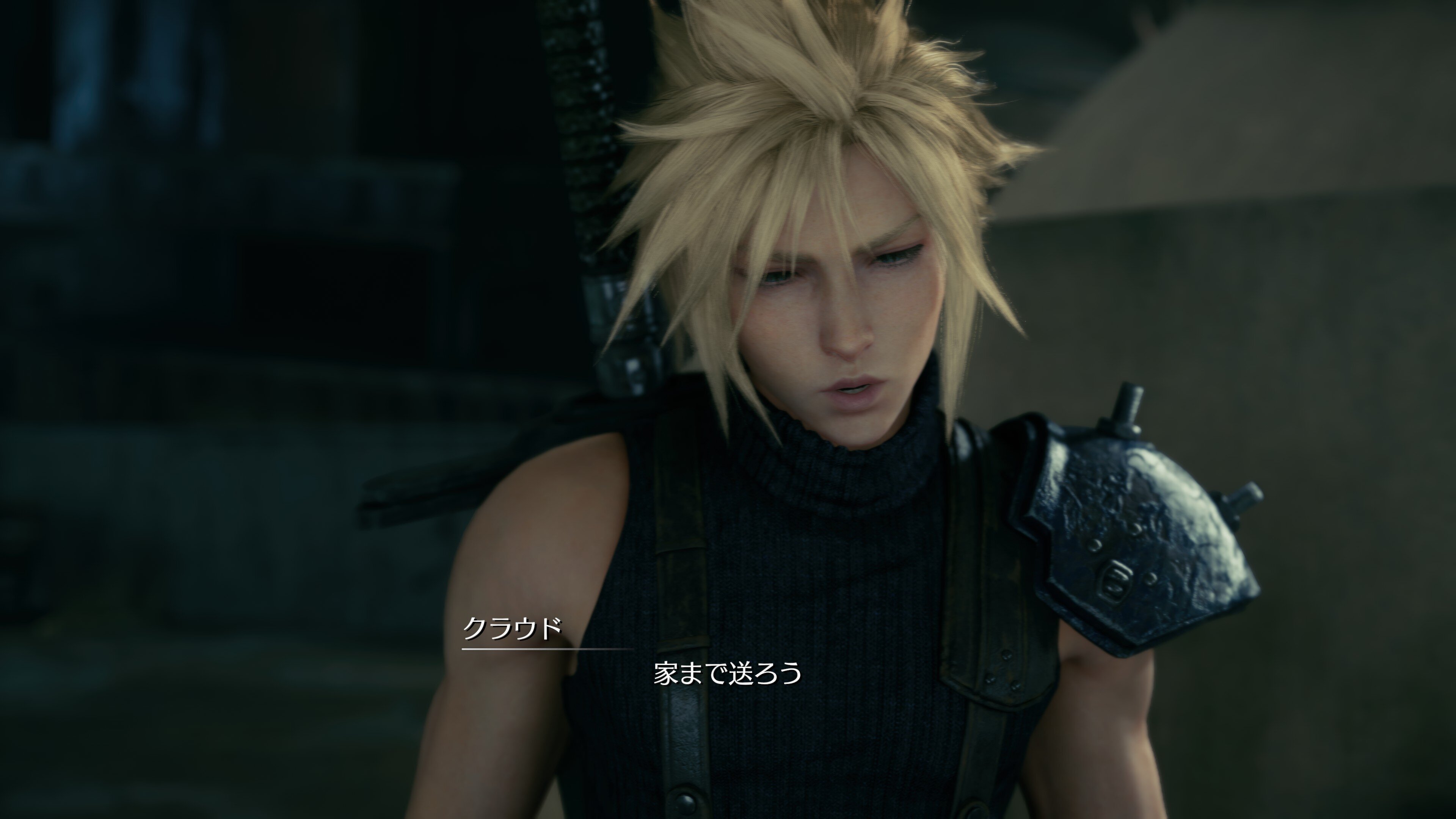 FF7R：クラウド女装 : 気の向くままに趣味三昧