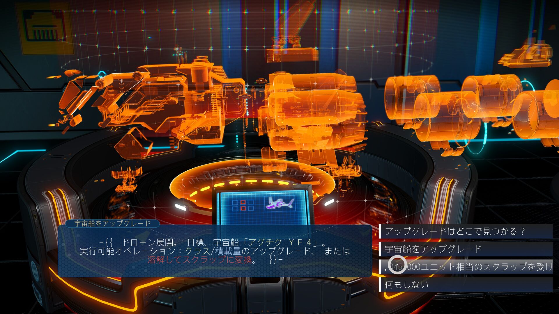 NMS：効率的な方法をまとめてみた : 気の向くままに趣味三昧