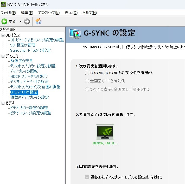 Fallout4：High FPS Physics Fixは大丈夫なん？ ※追記あり※ : 気の向くままに趣味三昧
