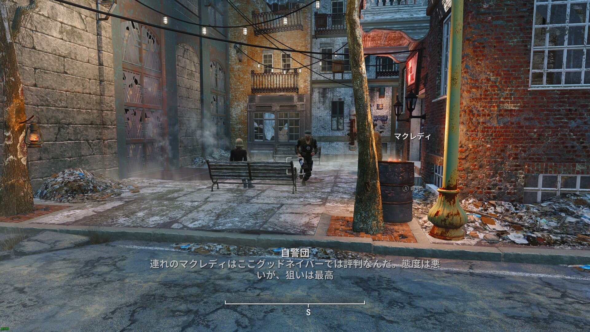 Fallout4：High FPS Physics Fixは大丈夫なん？ ※追記あり※ : 気の向くままに趣味三昧