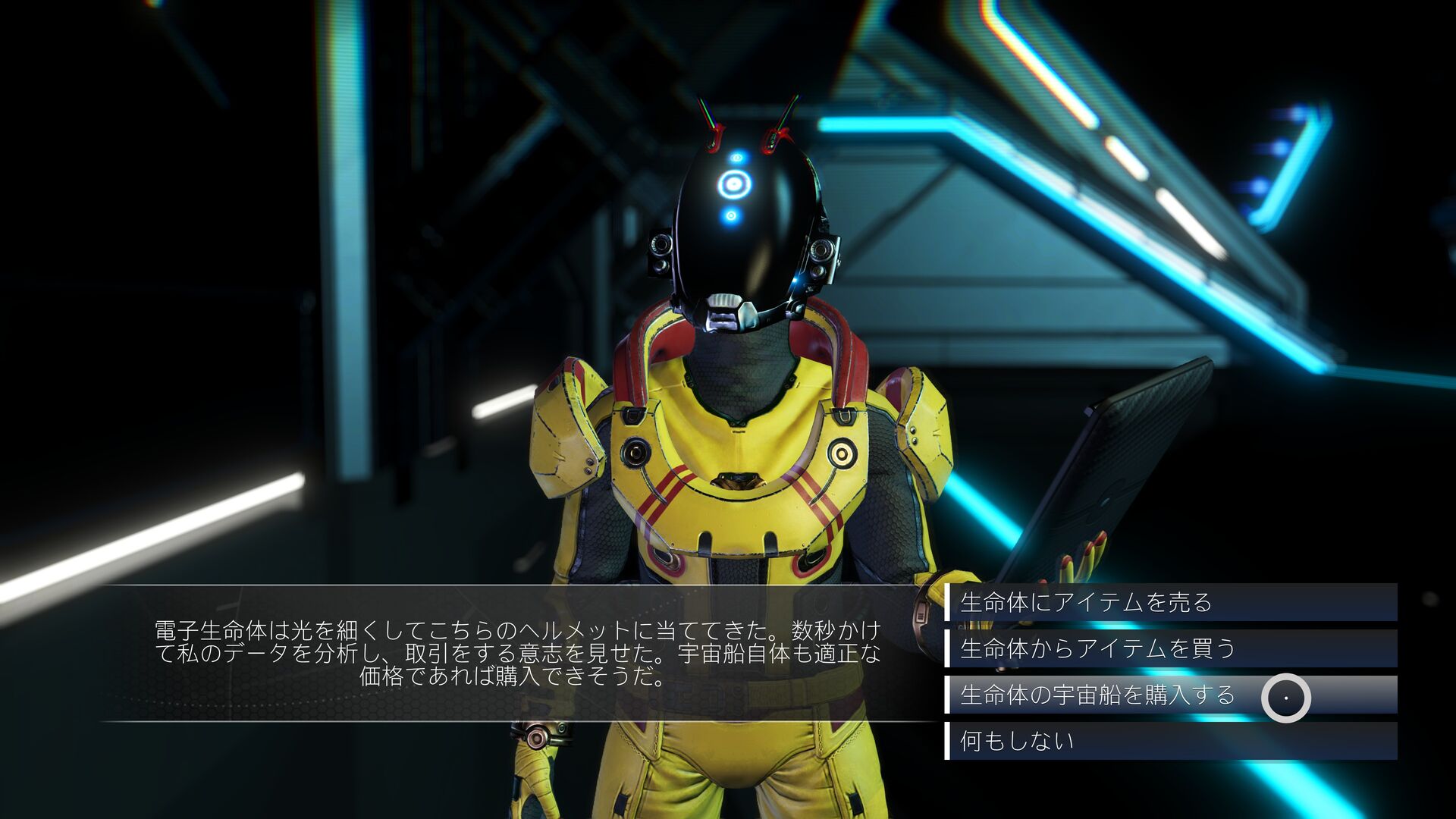 NMS：効率的な方法をまとめてみた : 気の向くままに趣味三昧