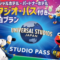 ホテルオークラ神戸で楽しむ！USJ1デイ・スタジオ・パス付き宿泊プランの魅力 : いろいろまとめ記事チャンネル