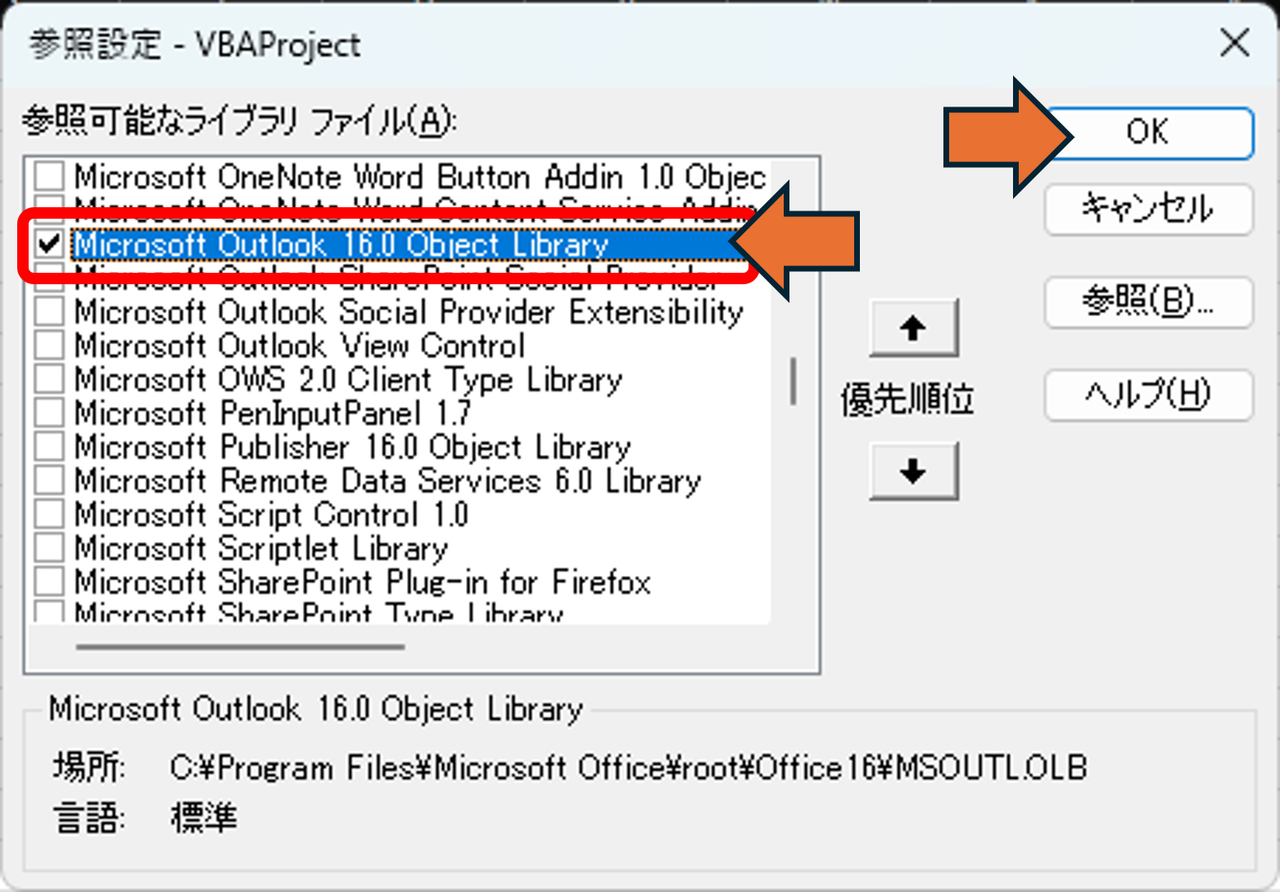 【エクセルVBA】エクセルからOutlookメール作成/送信/保存 : エクセルVBAで効率化する事業会社経理のアイデア日記