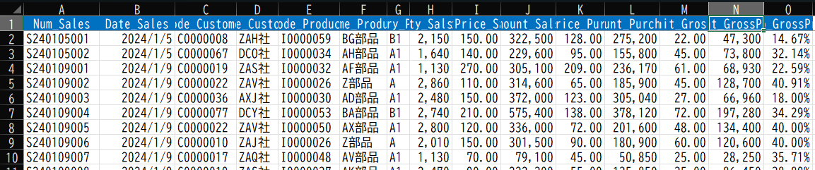 【エクセルVBAでSQL】SQLの仕組みと他ブック参照 : エクセルVBAで効率化する事業会社経理のアイデア日記