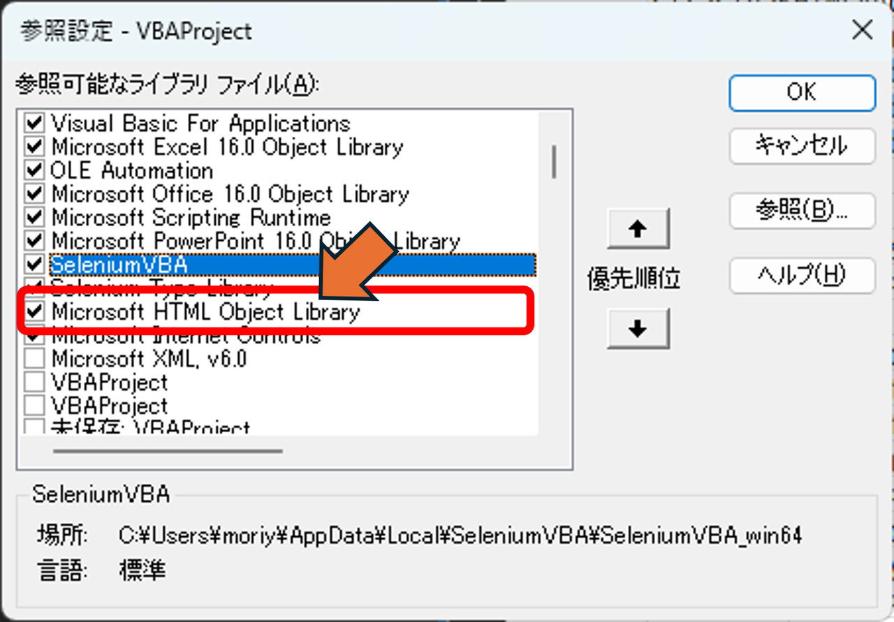 【エクセルVBA】VBAでWebデータ取得時のHTML要素(タグ)データ型種類 : エクセルVBAで効率化する事業会社経理のアイデア日記