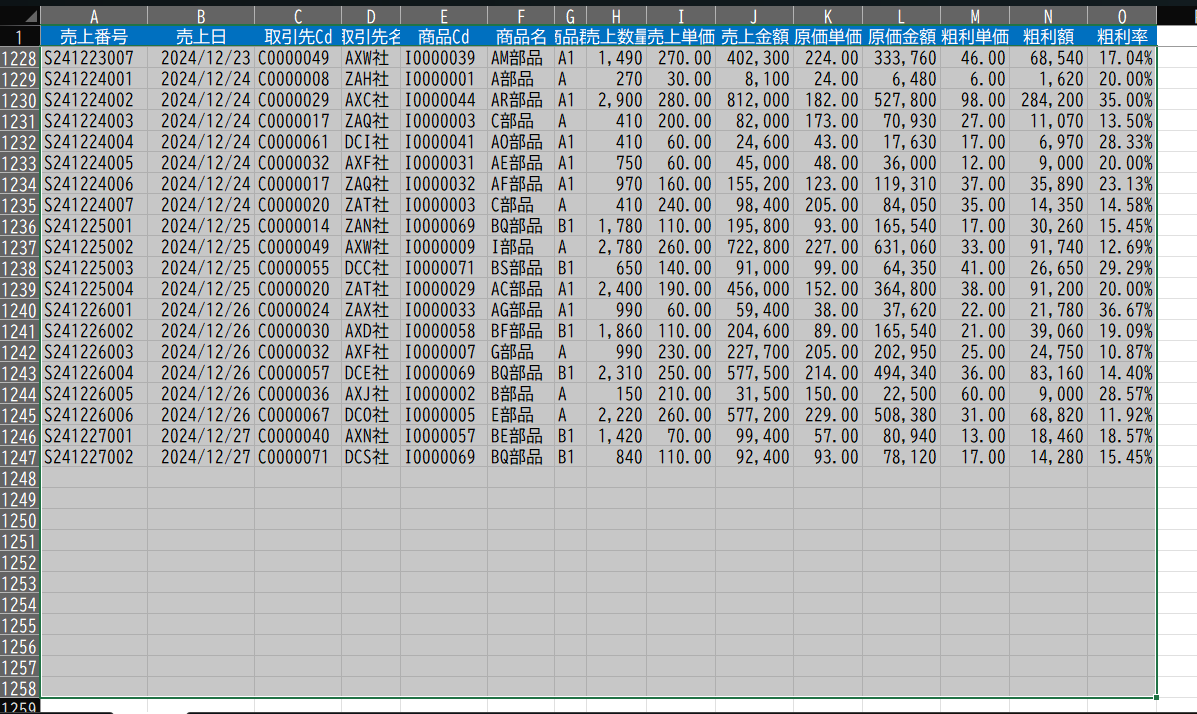 【エクセルVBA】FormatConditions 条件付き書式で各行2色分け : エクセルVBAで効率化する事業会社経理のアイデア日記