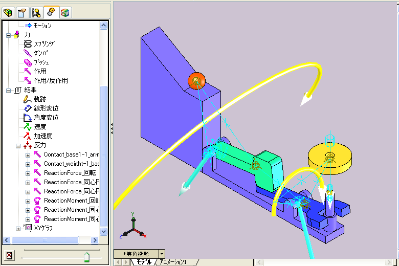 COSMOSMotionを使う : 3DCADで設計を楽しむ