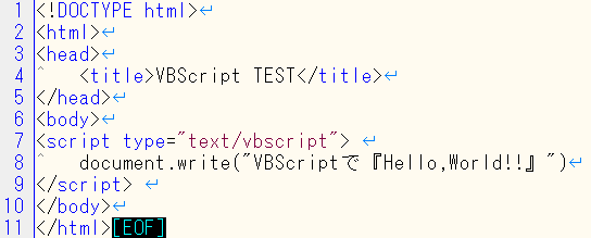 Windows 8.1をゴリゴリ使ってみる(12)～IE11でサポート終了されるVBscript～ : とあるSEの備忘録