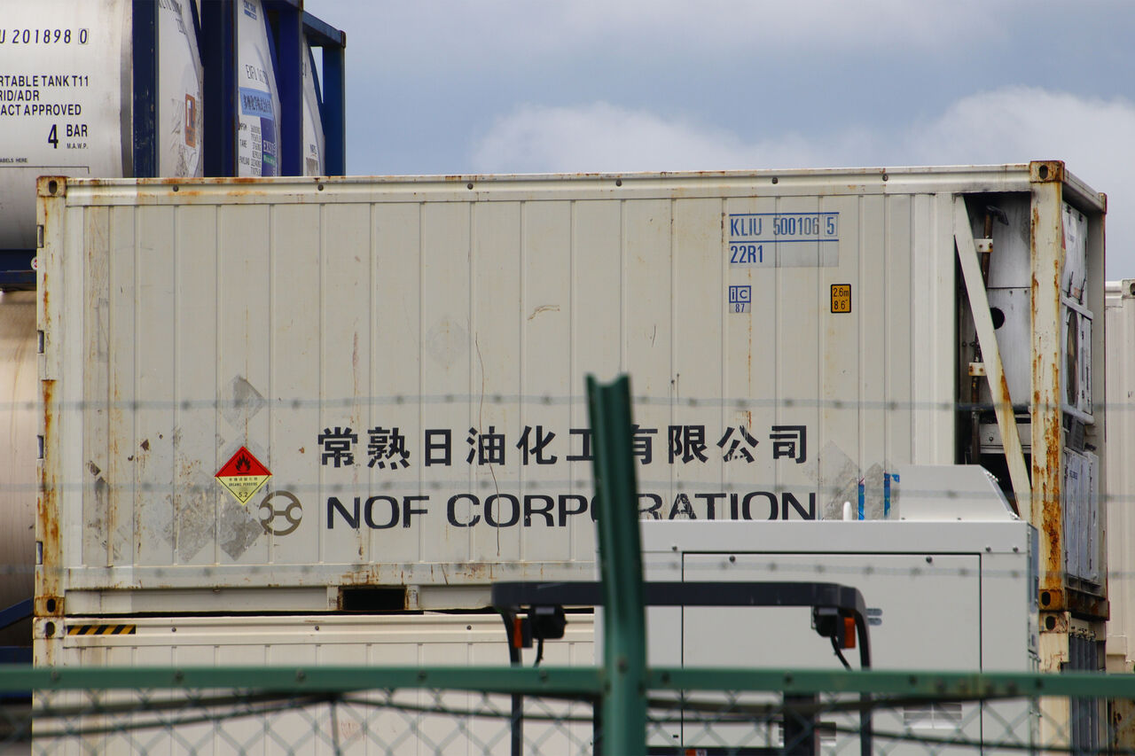 Container Diary