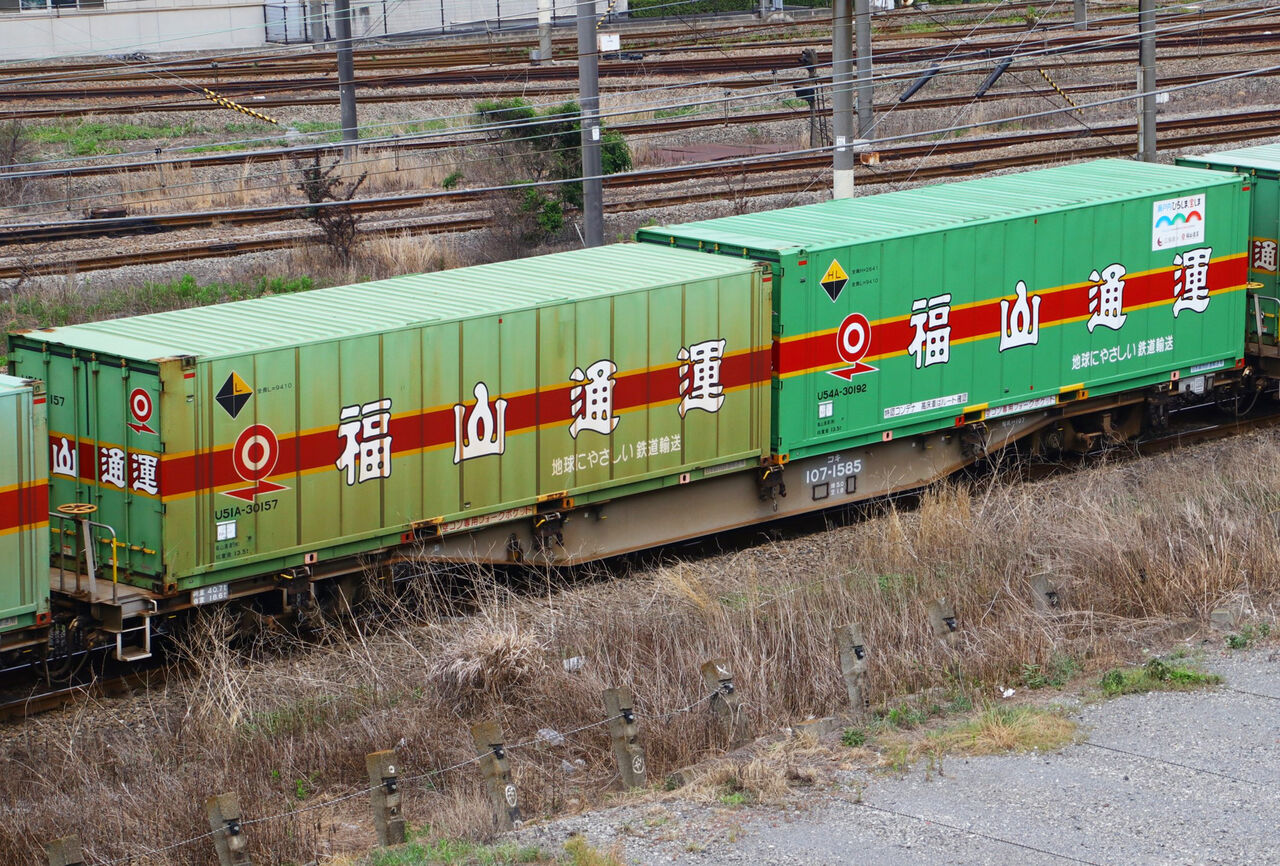 2022/7/2の54レ : 貨物列車編成記録帳