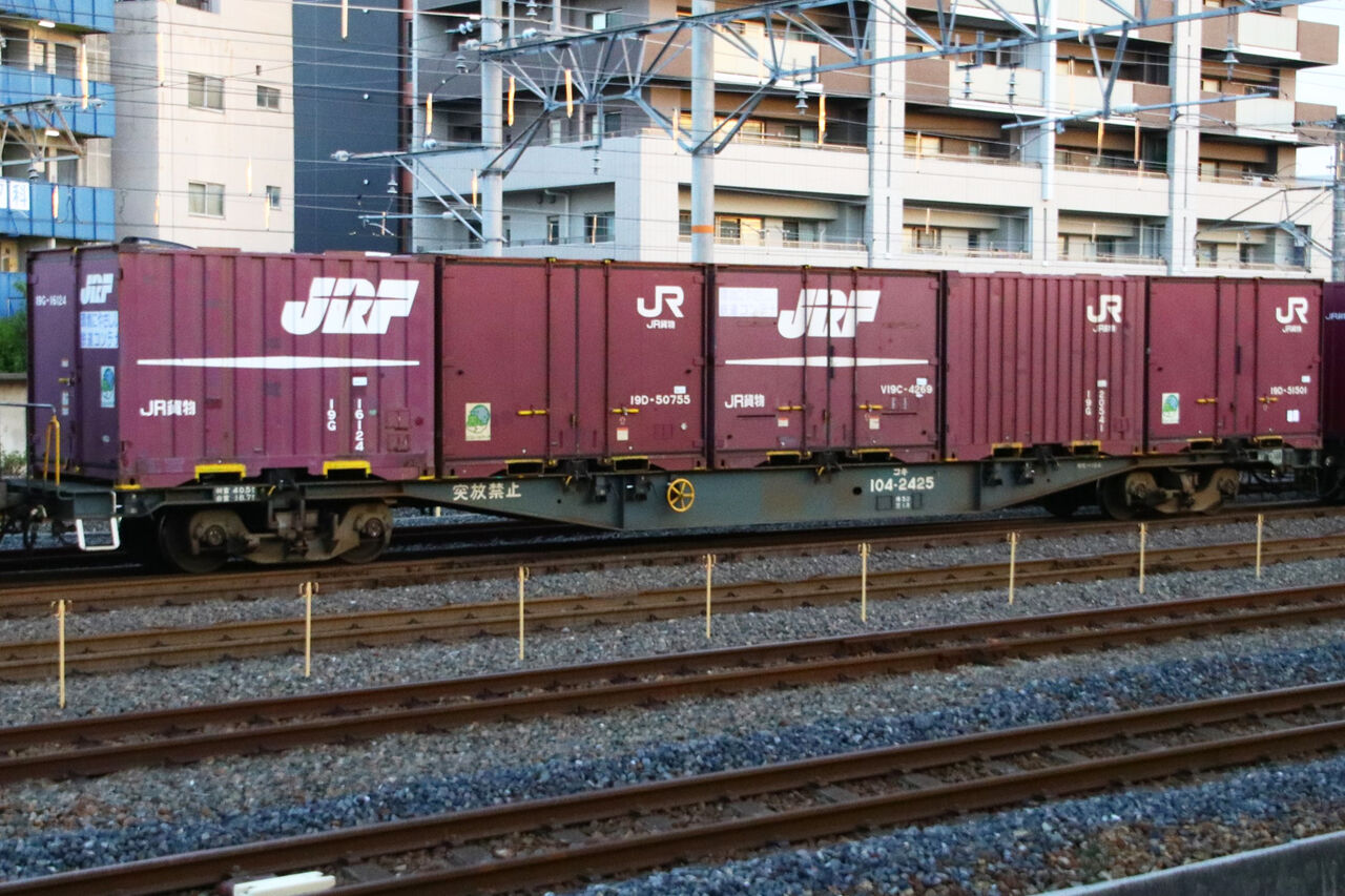 2022年09月 : 貨物列車編成記録帳