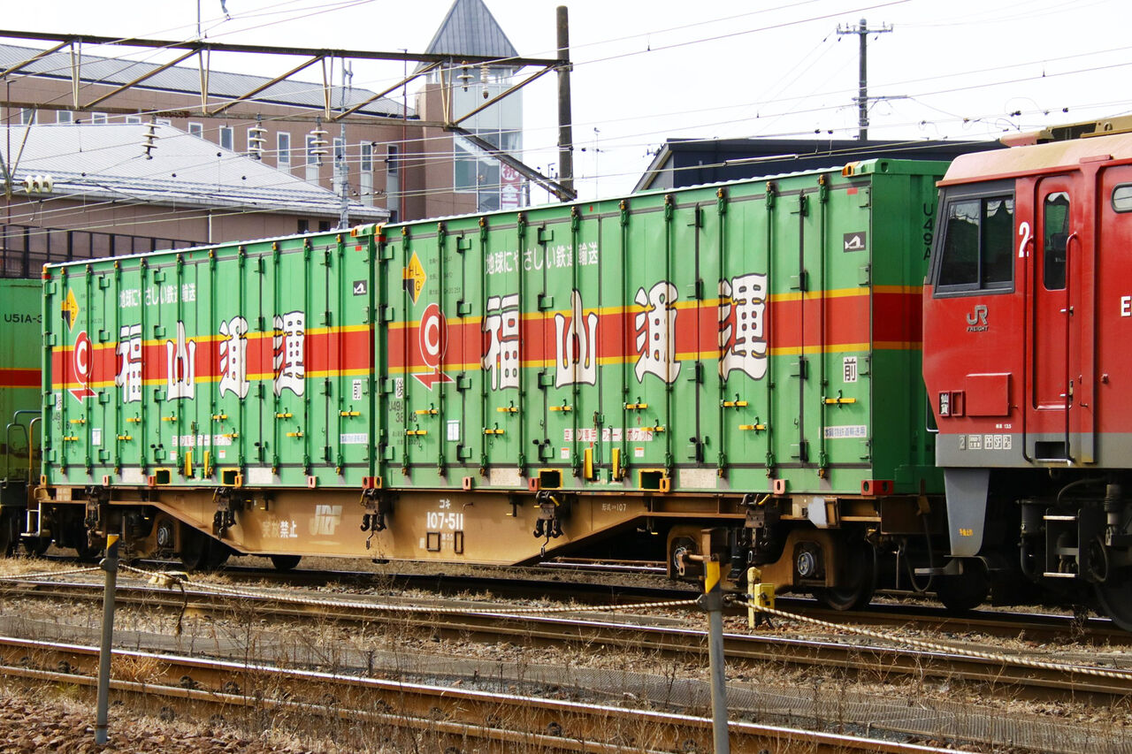 2024/2/16の61レ : 貨物列車編成記録帳