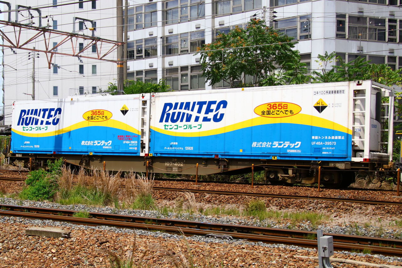 2025/7/11の1070レ : 貨物列車編成記録帳