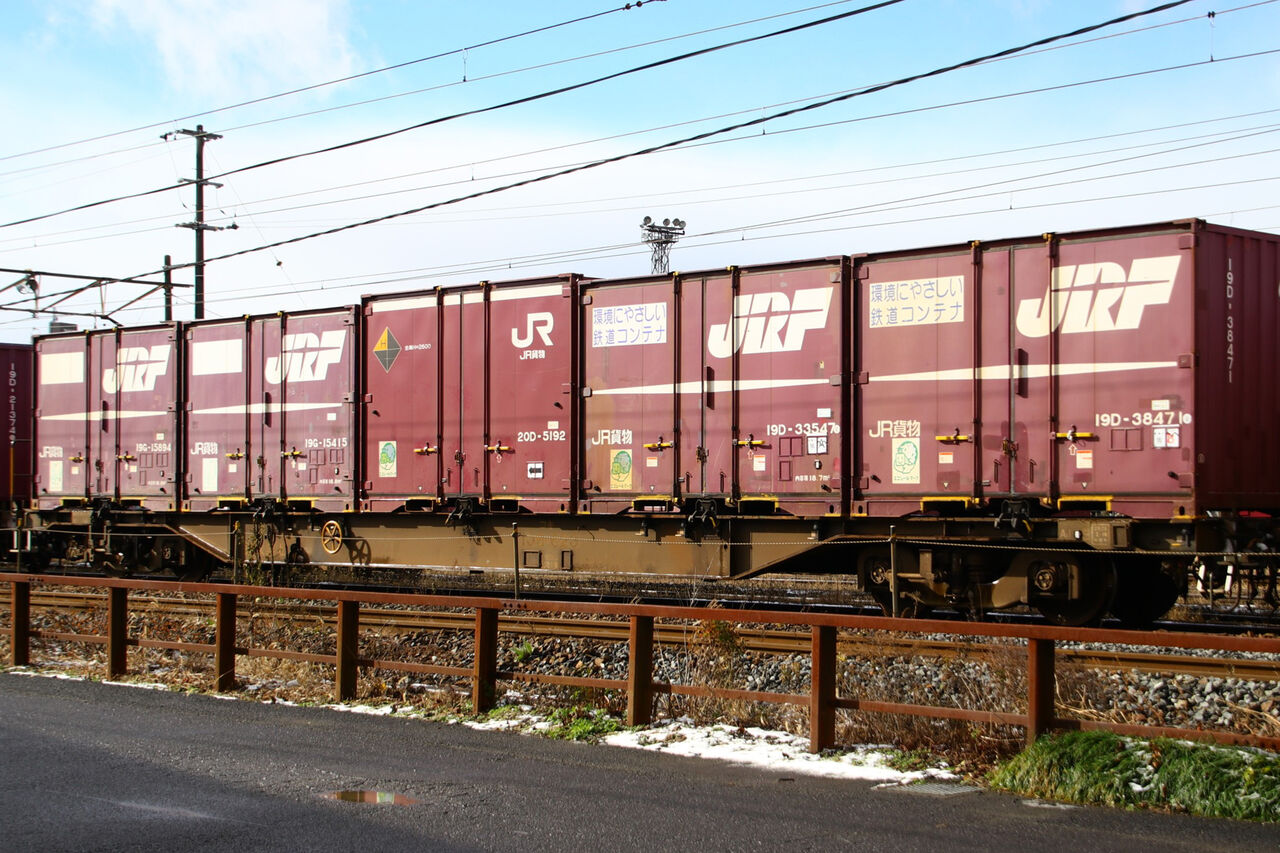 2021/12/18の3063レ : 貨物列車編成記録帳