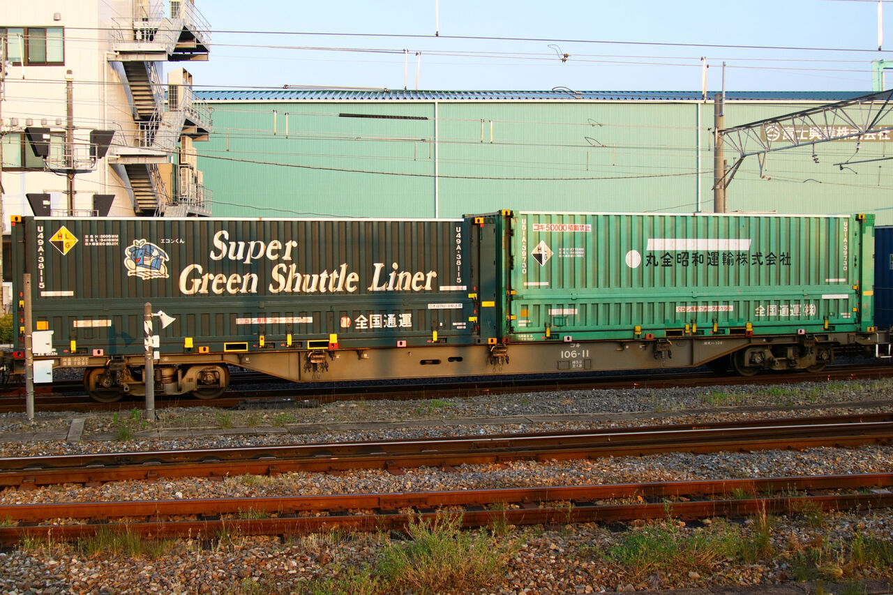 2024/6/14の3060レ : 貨物列車編成記録帳