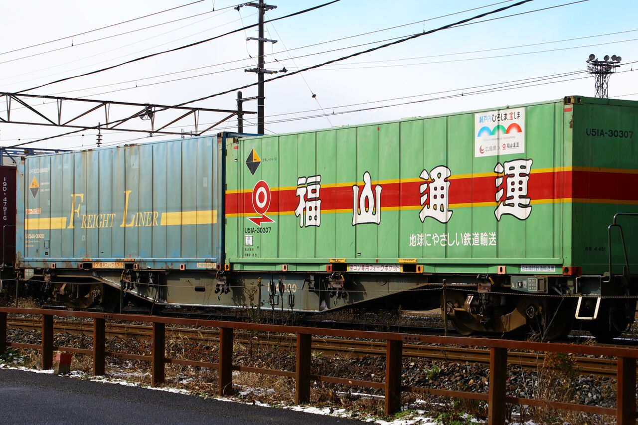 2021/12/18の3063レ : 貨物列車編成記録帳