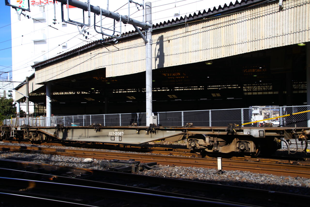 2020/1/16の6098レ : 貨物列車編成記録帳