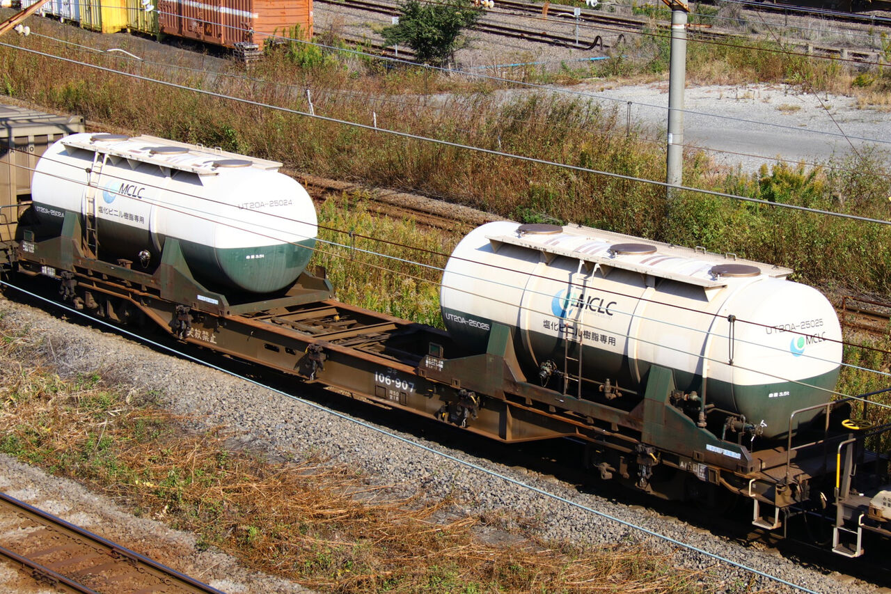 2022/11/18の1093レ : 貨物列車編成記録帳