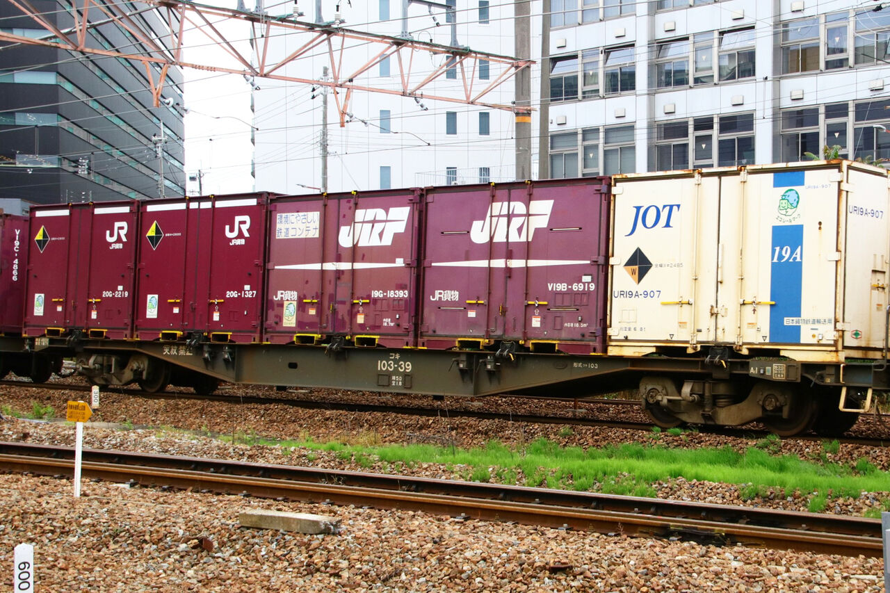 2022/5/13の2073レ : 貨物列車編成記録帳