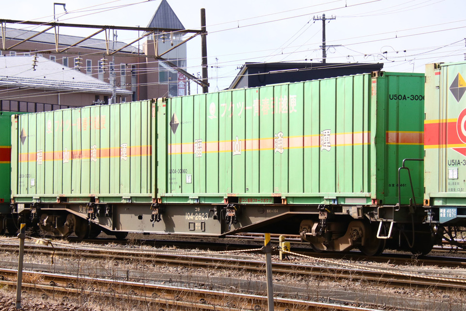 2024/2/16の61レ : 貨物列車編成記録帳