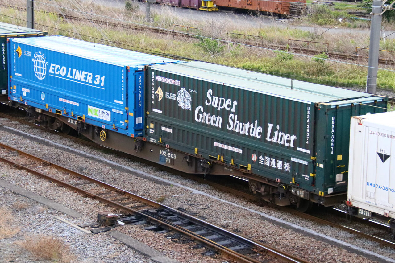 2023/5/11の2060レ : 貨物列車編成記録帳