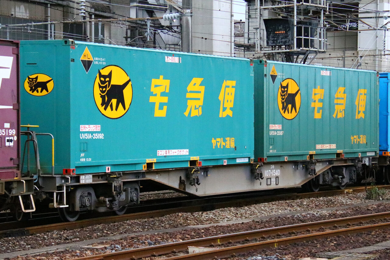 2023/6/13の3050レ : 貨物列車編成記録帳