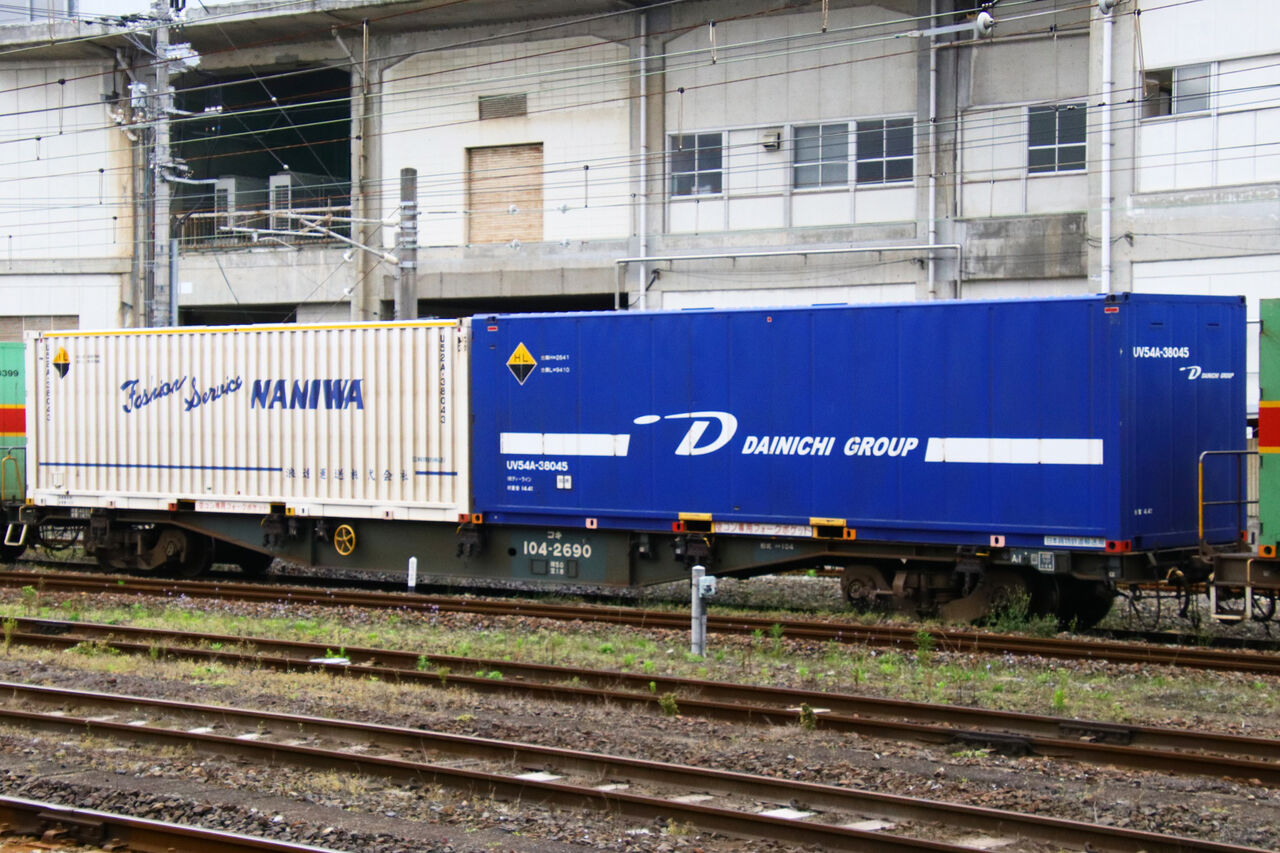 2024/4/17の1055レ : 貨物列車編成記録帳