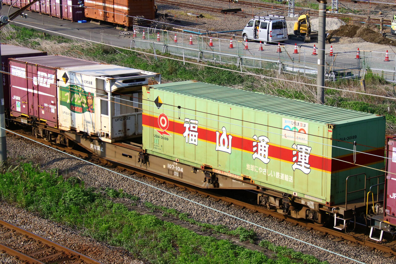 2023/7/20の71レ : 貨物列車編成記録帳