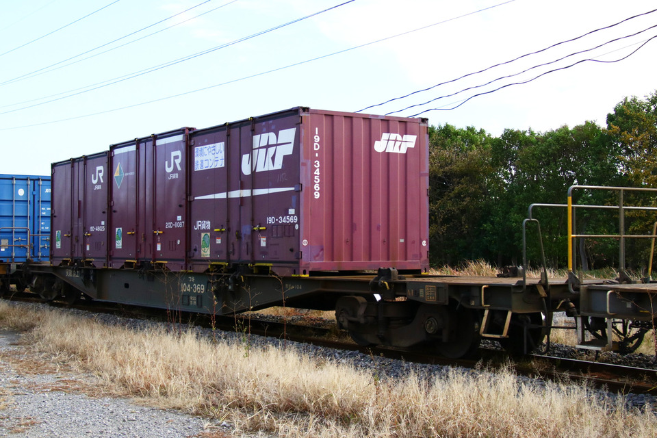 2023/11/30の京葉臨海503レ : 貨物列車編成記録帳