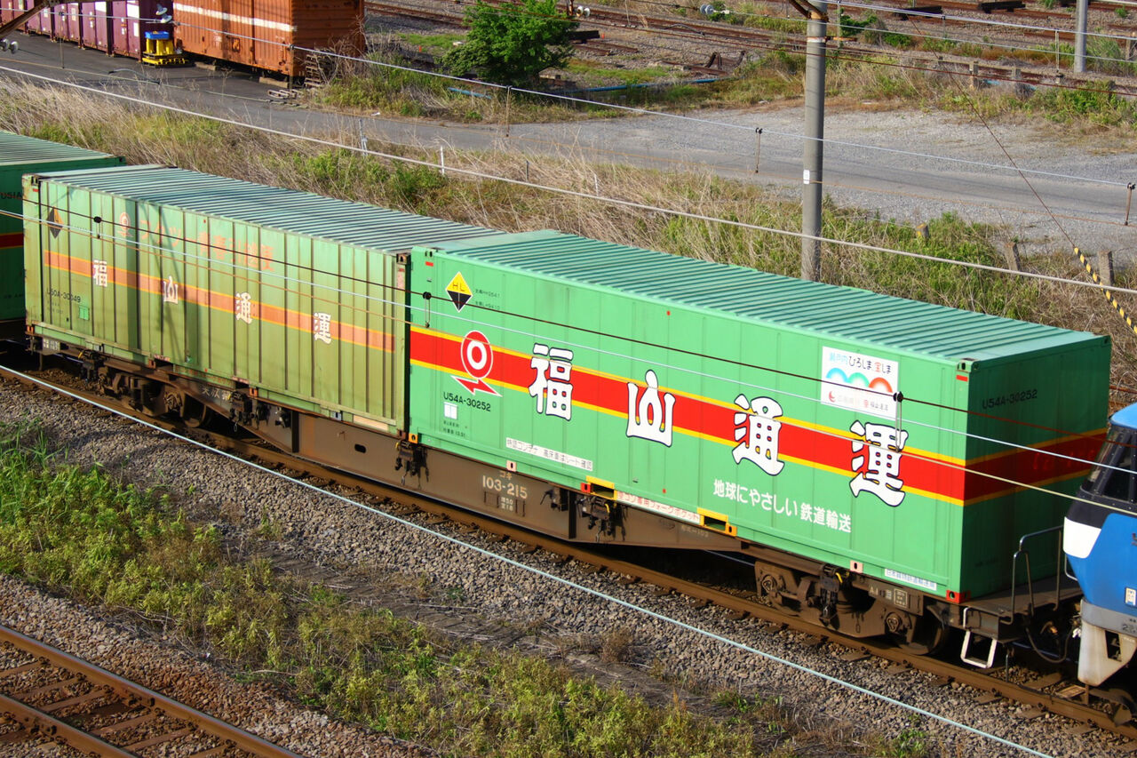 2023年05月 : 貨物列車編成記録帳