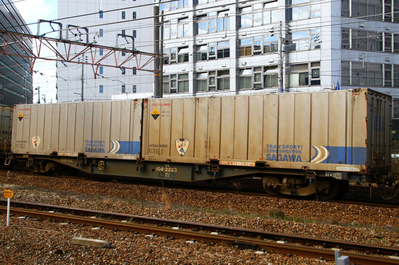 2021/10/29の1055レ : 貨物列車編成記録帳