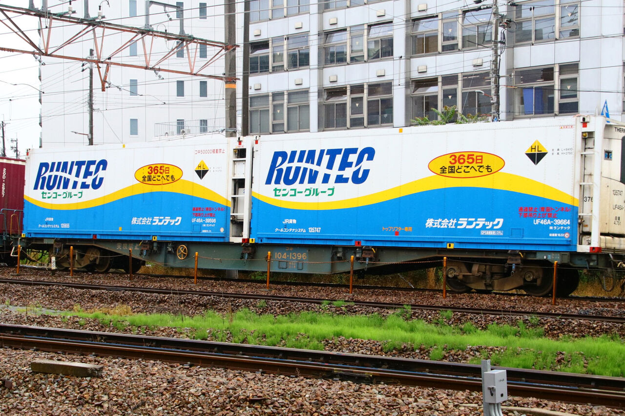 2022/5/13の1054レ : 貨物列車編成記録帳