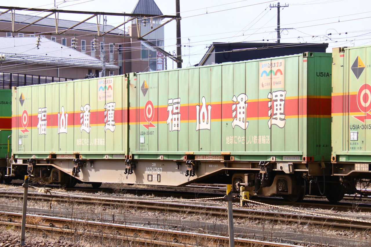 2024/2/16の61レ : 貨物列車編成記録帳