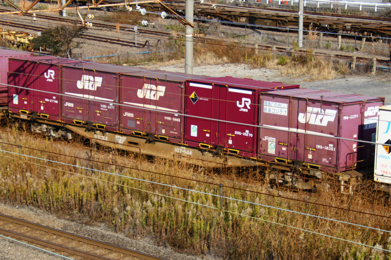 2023年01月 : 貨物列車編成記録帳