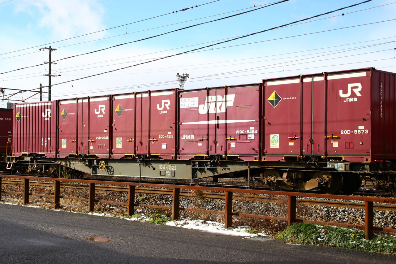 2021/12/18の3063レ : 貨物列車編成記録帳