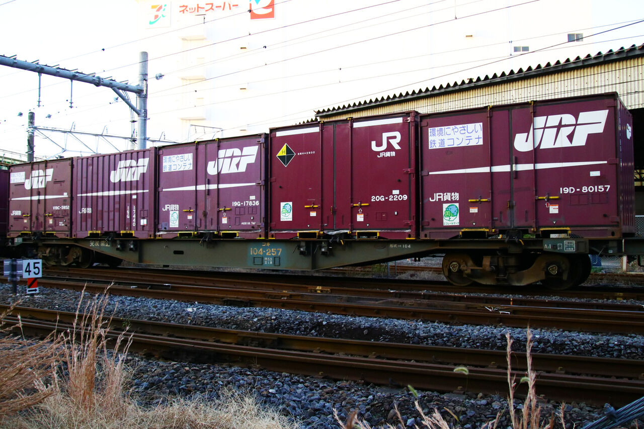 2022/12/9の3054レ : 貨物列車編成記録帳