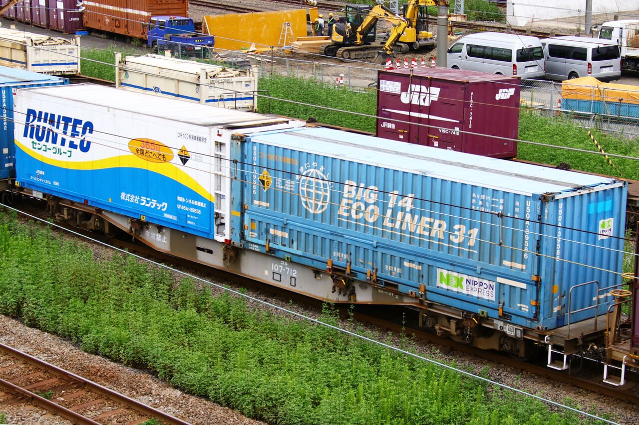 2023年09月 : 貨物列車編成記録帳