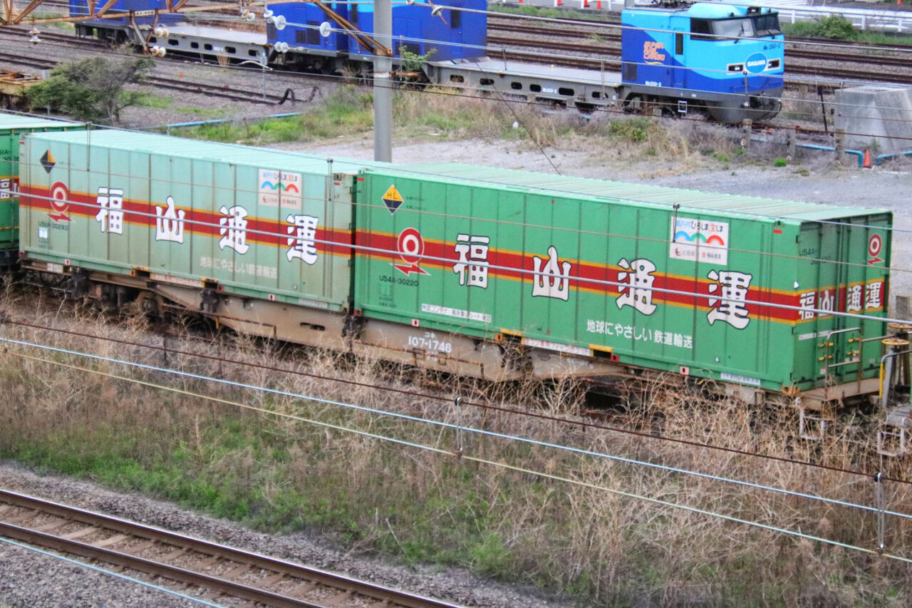 2023/4/6の52レ : 貨物列車編成記録帳