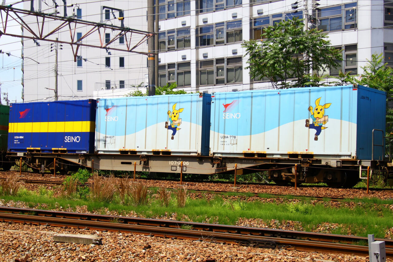 2024/5/18の3050レ : 貨物列車編成記録帳