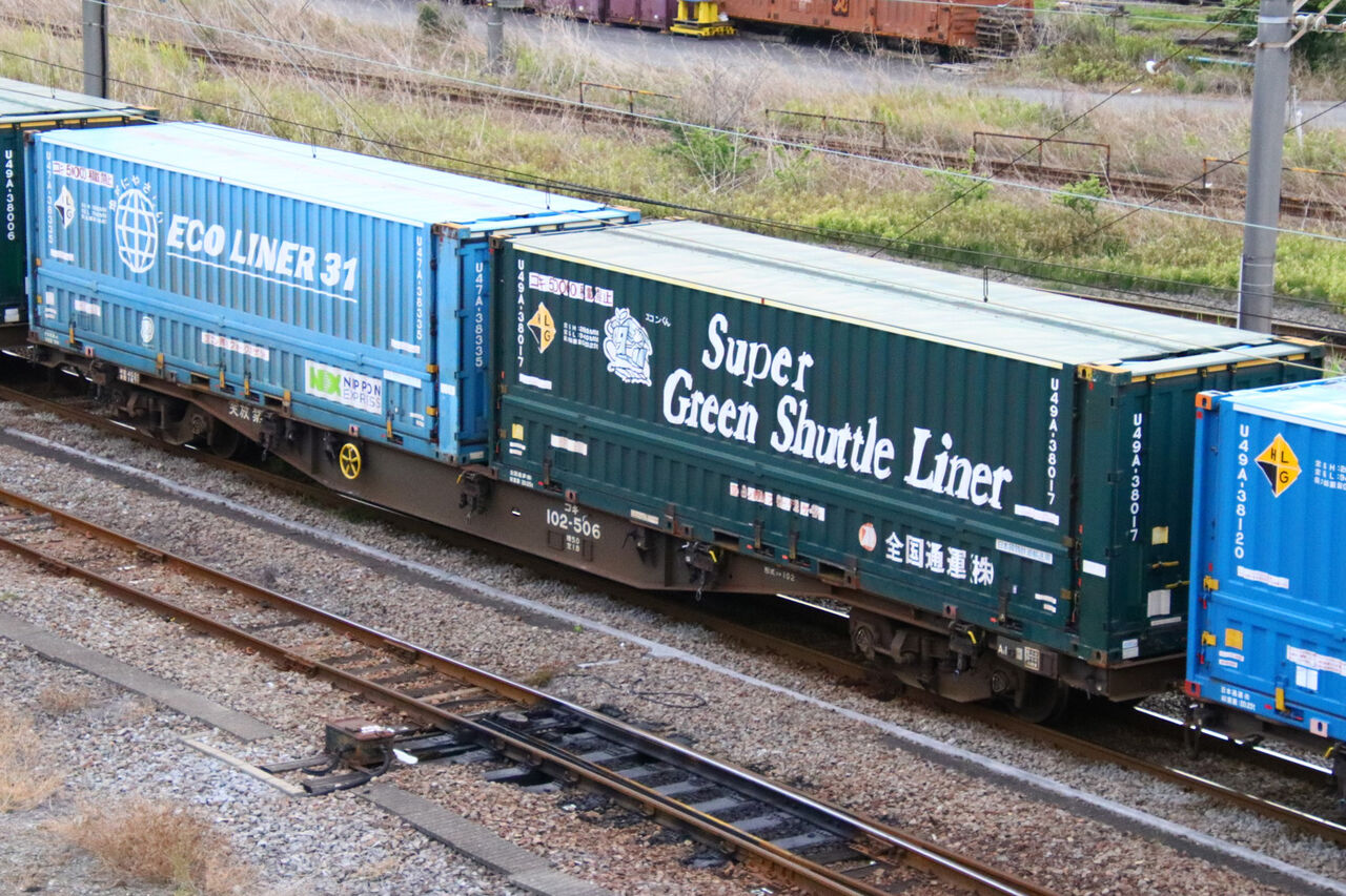 2023/5/11の2060レ : 貨物列車編成記録帳