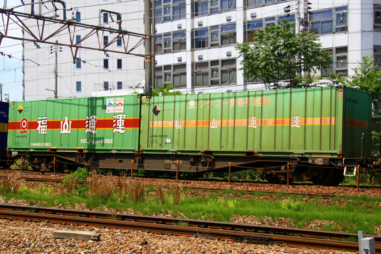 2024/5/18の3050レ : 貨物列車編成記録帳