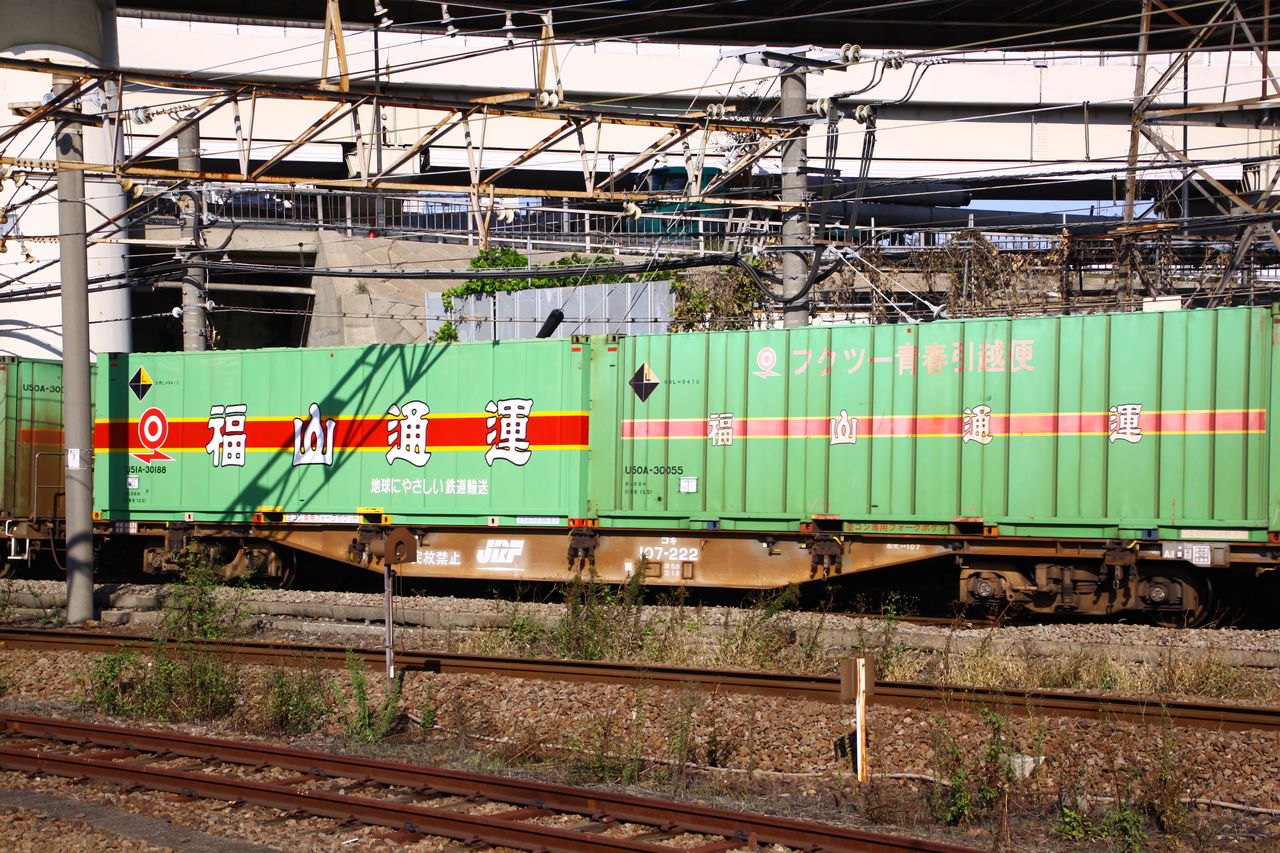 2018年11月18日 : 貨物列車編成記録帳