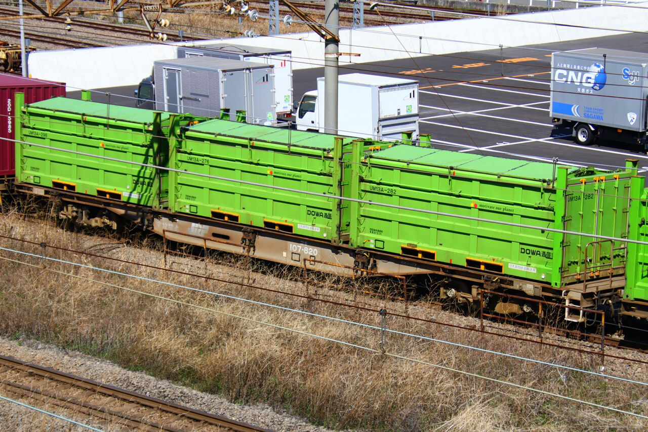 2024/3/27の2088レ : 貨物列車編成記録帳