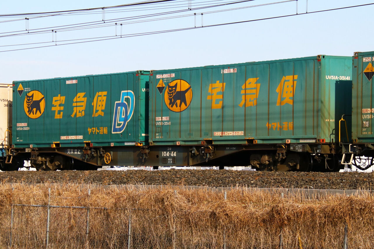 2024/2/9の3054レ : 貨物列車編成記録帳