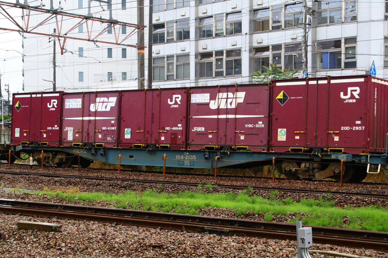 2022/5/13の1054レ : 貨物列車編成記録帳