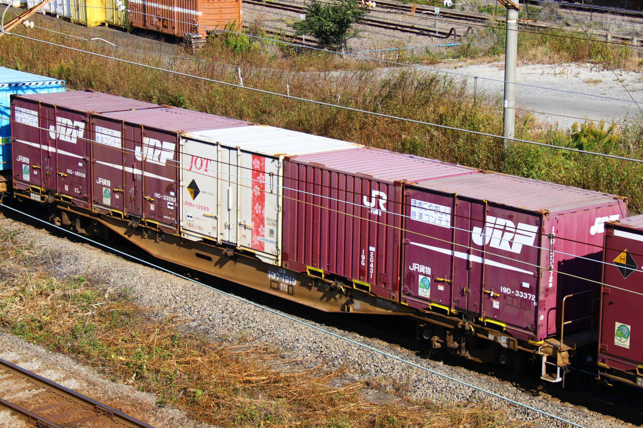 2022/11/18の1093レ : 貨物列車編成記録帳