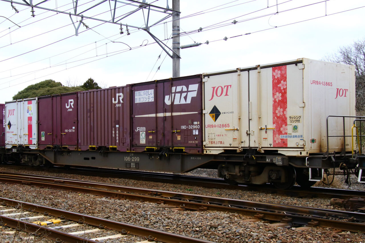 2024/3/28の1094レ : 貨物列車編成記録帳