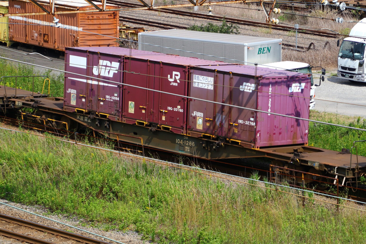 2021/10/6の1068レ : 貨物列車編成記録帳