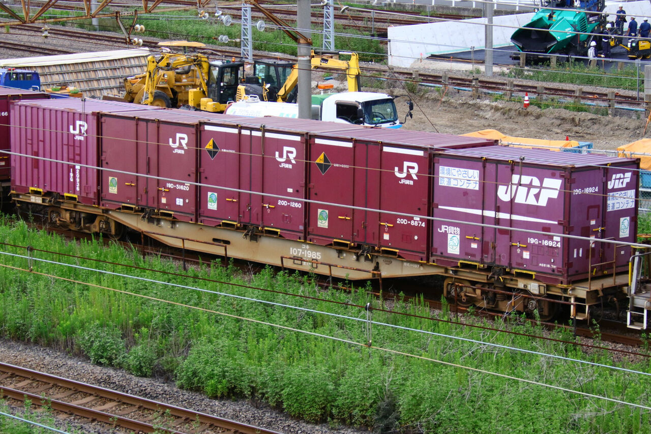 2023/9/15の2088レ : 貨物列車編成記録帳